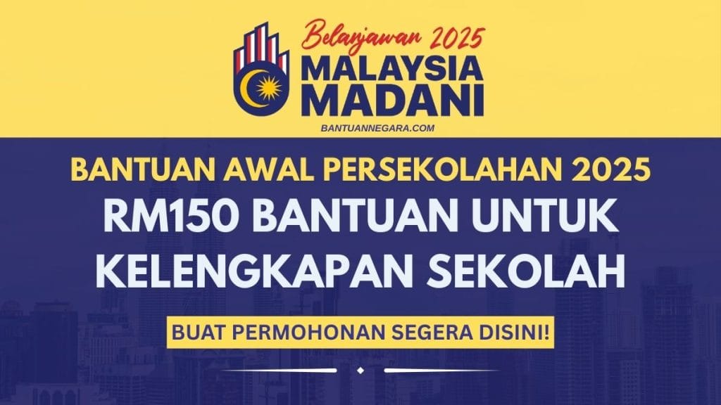 BANTUAN AWAL PERSEKOLAHAN 2025: CARA MUDAH UNTUK MENDAPATKAN RM150 ...