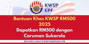 Pengeluaran KWSP 2025: Akaun 1, 2 & 3 – Semakan & Prosedur Terkini