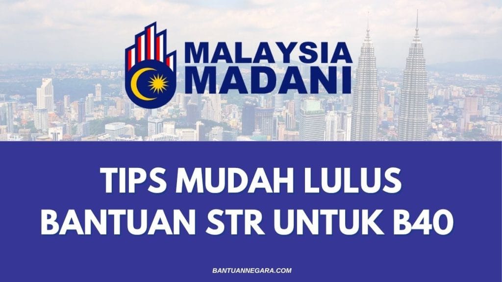 TIPS MUDAH LULUS BANTUAN STR UNTUK B40 : SEMAK DAN MOHON SEKARANG